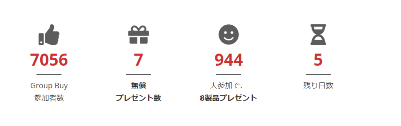 IK MultimediaのTracksとMixBoxの比較表を作ってみた - Chillout with Beat